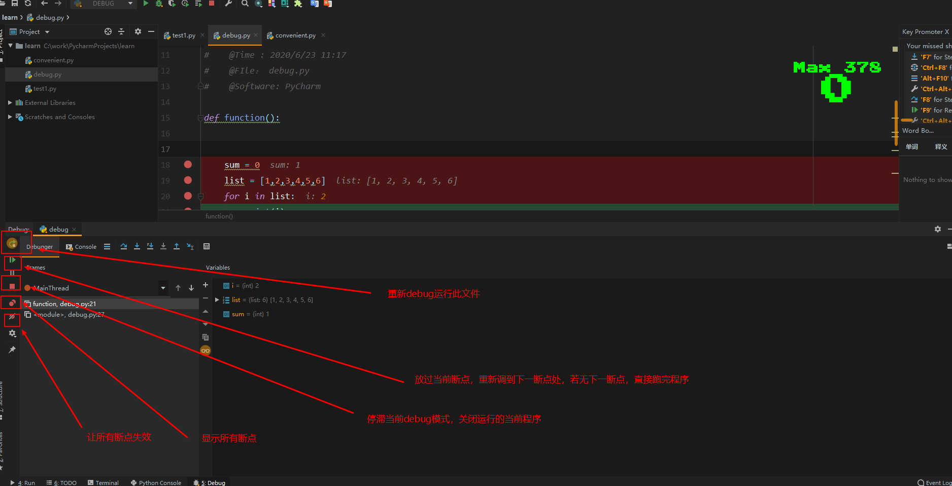 Pycharm使用之心得_pycharm实验报告总结-CSDN博客