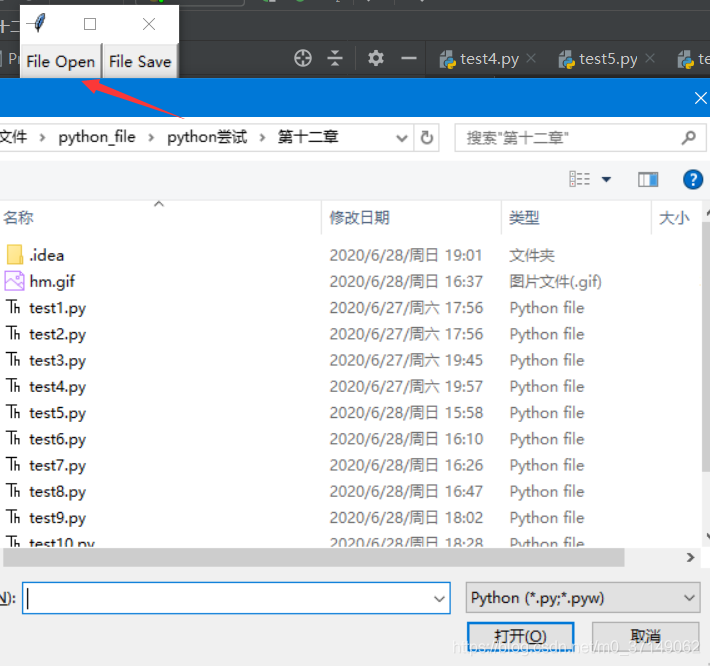Python实现tkinter的文件打开与保存对话框tkinter打开本地文件 Csdn博客