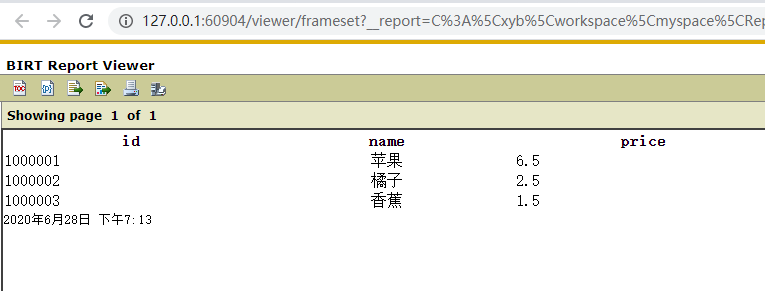 BIRT报表使用-CSDN博客