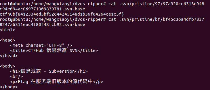 Ctfhub Svn泄露ctfhubsnvqq41497476的博客 Csdn博客 
