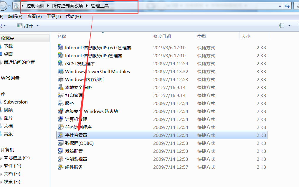 卸载java(TM)6 update 11_java6 update11 下载-CSDN博客