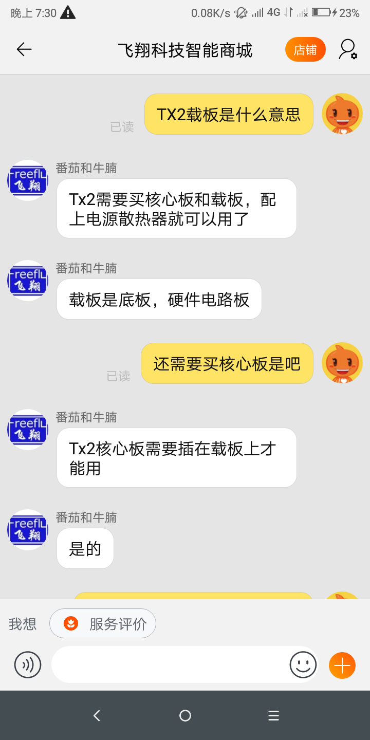 TX2开发套件包括核心板和载板_tx2主板安装tx1核心板-CSDN博客