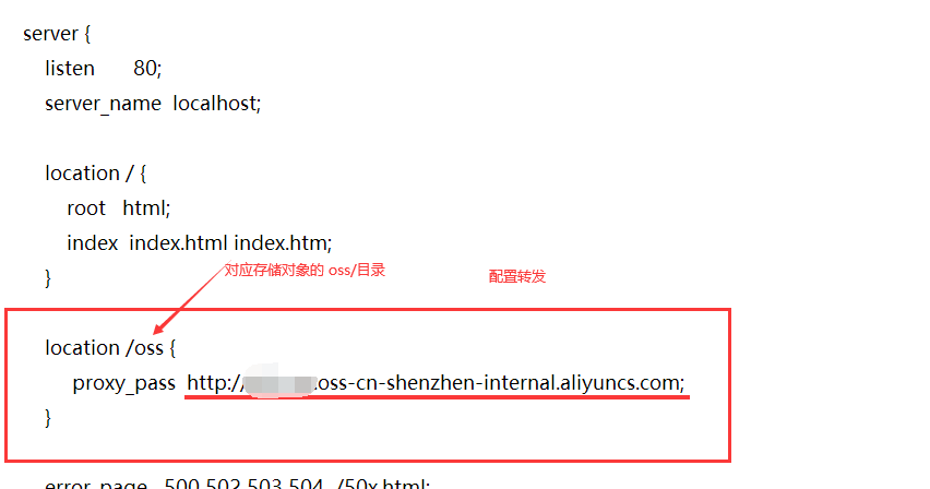 阿里云oss 使用, 基于Nginx 配置云服务器+oss的内网访问 , 及使用Java SDK 完成上传,下载,删除,查询文件列表操作_域名经过nginx后可以绑定oss吗-CSDN博客