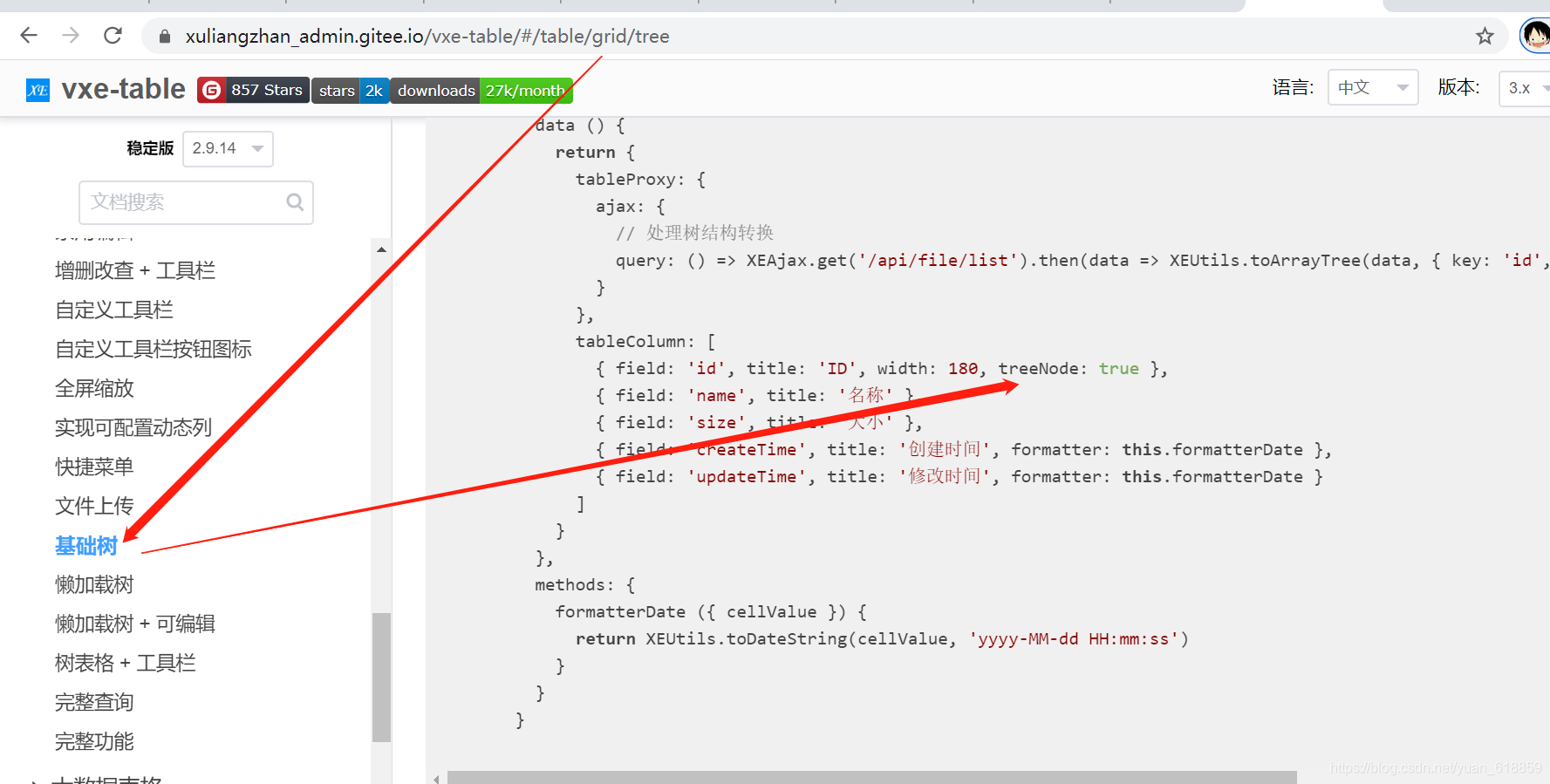 Vxe Table 动态列 Tree Node功能vxe Table Tree Node Csdn博客
