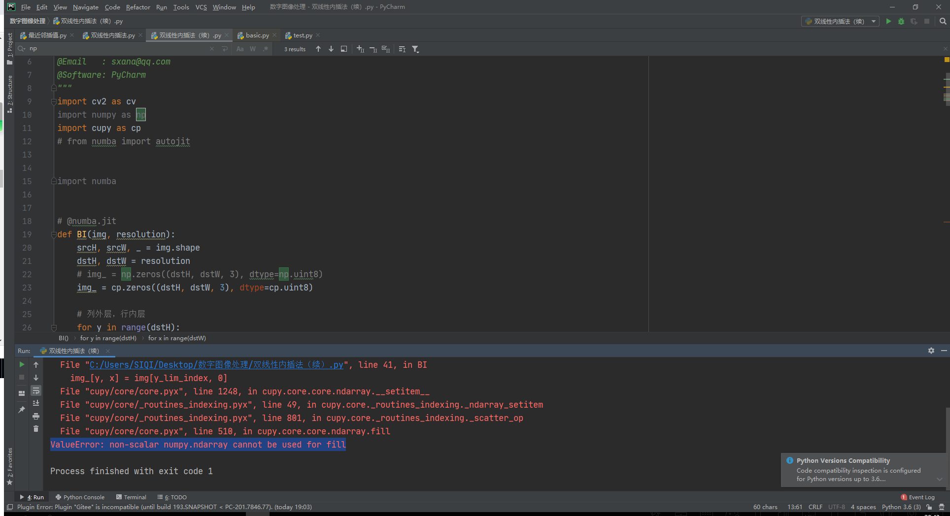 Numpy矩阵计算gpu加速库：cupyvalueerror Non Scalar Numpyndarray Cannot Be Use Csdn博客