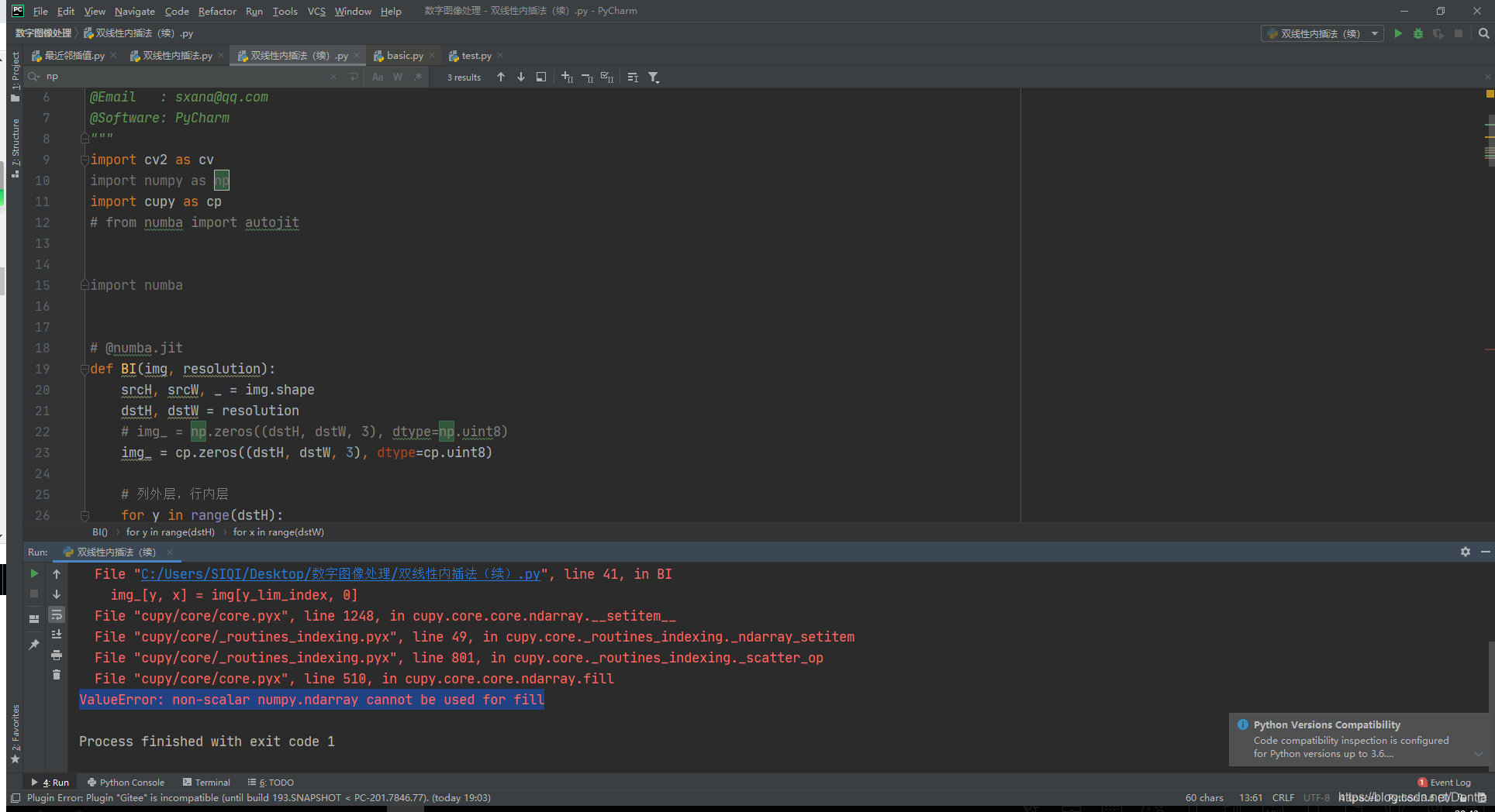 Numpy矩阵计算gpu加速库:cupyvalueerror Non Scalar Numpyndarray Cannot Be Use Csdn博客