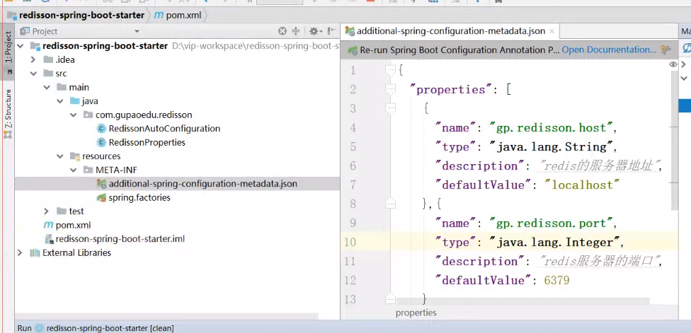 SpringBoot第二特性：Starter启动依赖_01_自己动手写一个Starter组件_springboot starter 外部依赖-CSDN博客