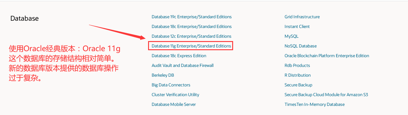Oracle DataBase 11g安装教程_dbbase安装包-CSDN博客