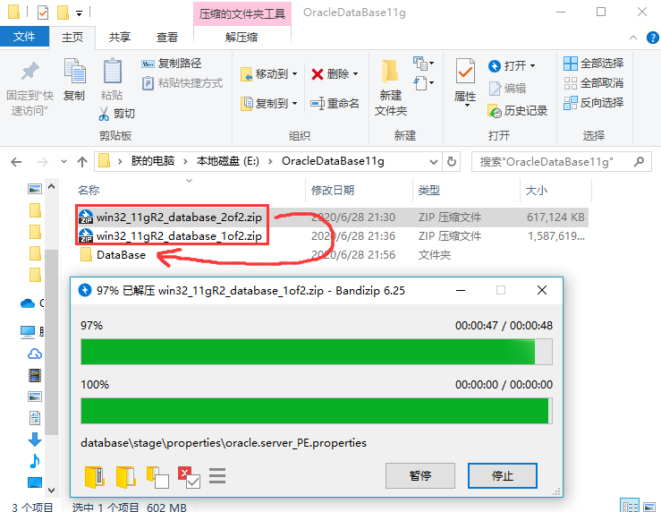 Oracle DataBase 11g安装教程_dbbase安装包-CSDN博客
