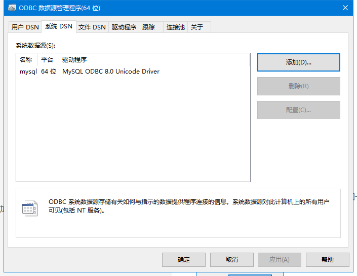 mysql， mysql workbench,mysql odbc驱动程序的下载和安装_workbench连接数据库怎么设置odbc-CSDN博客