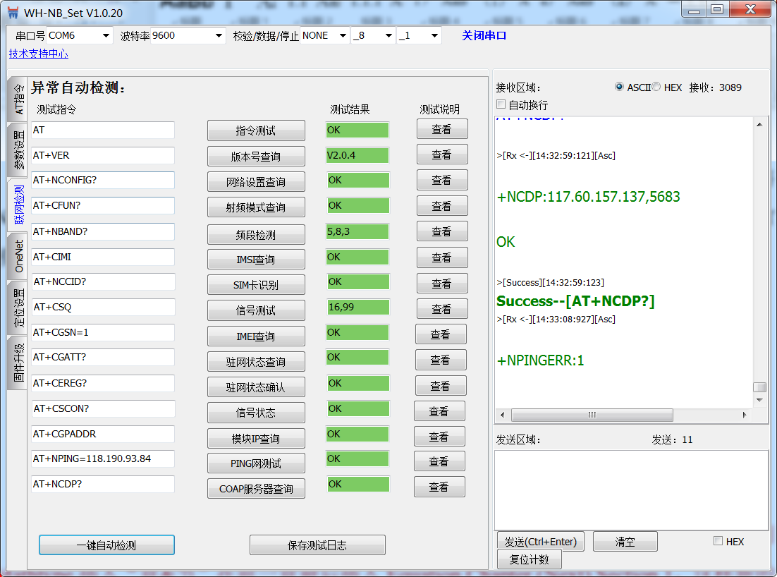 基于NB-IoT的GPS定位系统（STM32、WH-NB73、U-BLOX NEO-7N ）_nb-iot+stm32 定位-CSDN博客