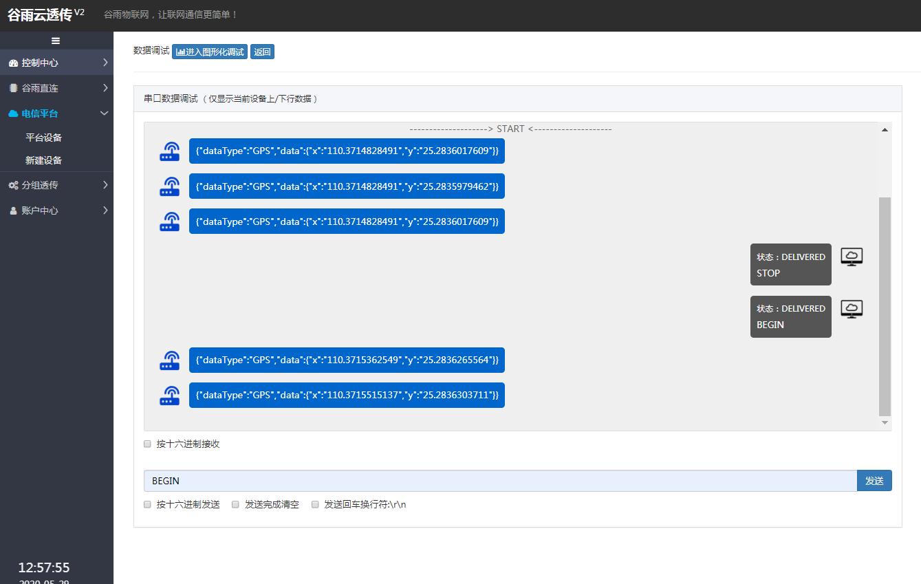 基于NB-IoT的GPS定位系统（STM32、WH-NB73、U-BLOX NEO-7N ）_nb-iot+stm32 定位-CSDN博客