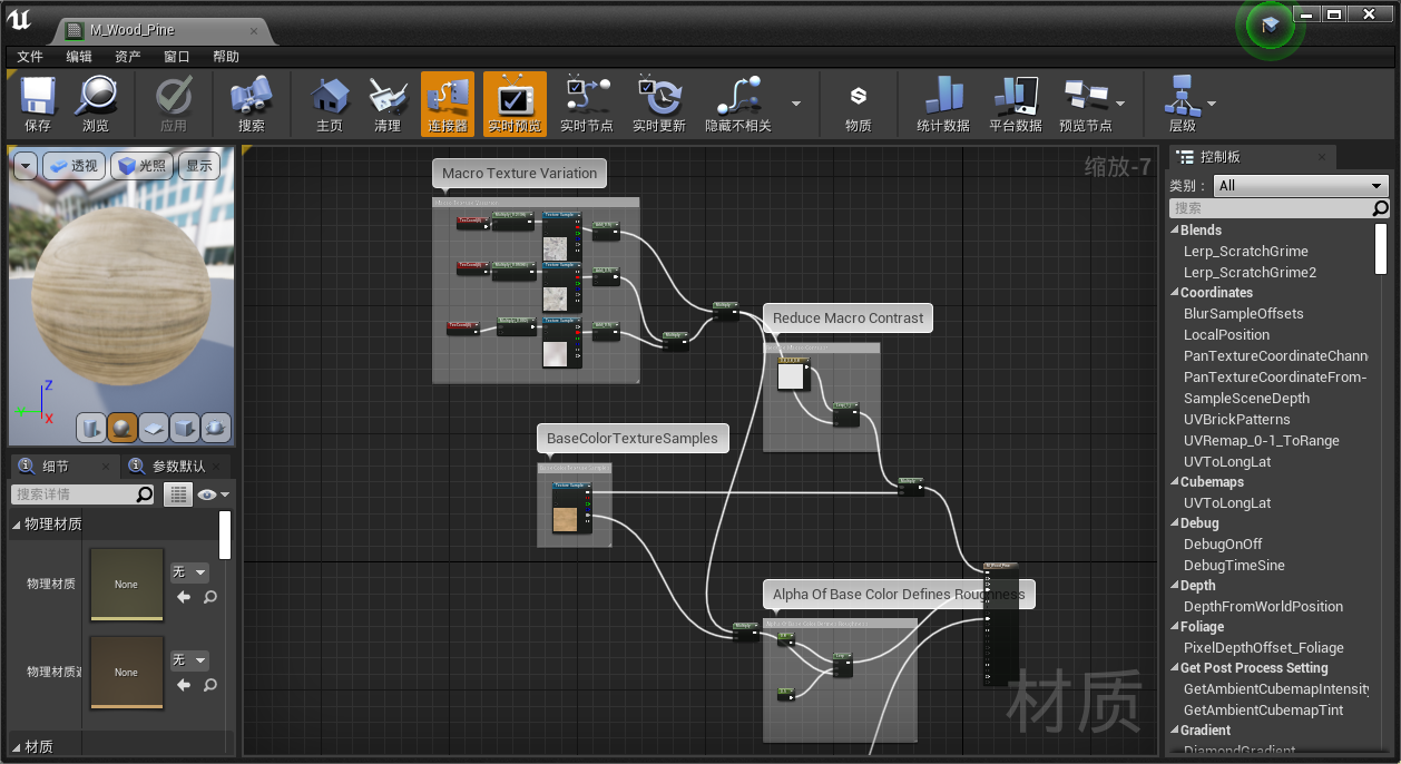 UE4学习-创建基于C++的场景_generating visualstudio project files: discovering-CSDN博客