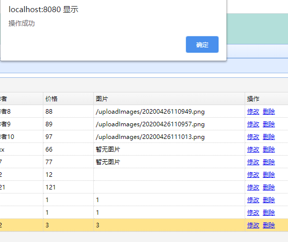 Easyui之datagrid（数据表格）实现增加、修改、删除 Easyui Datagrid 增加数据 Electronic老倒霉蛋的博客 Csdn博客