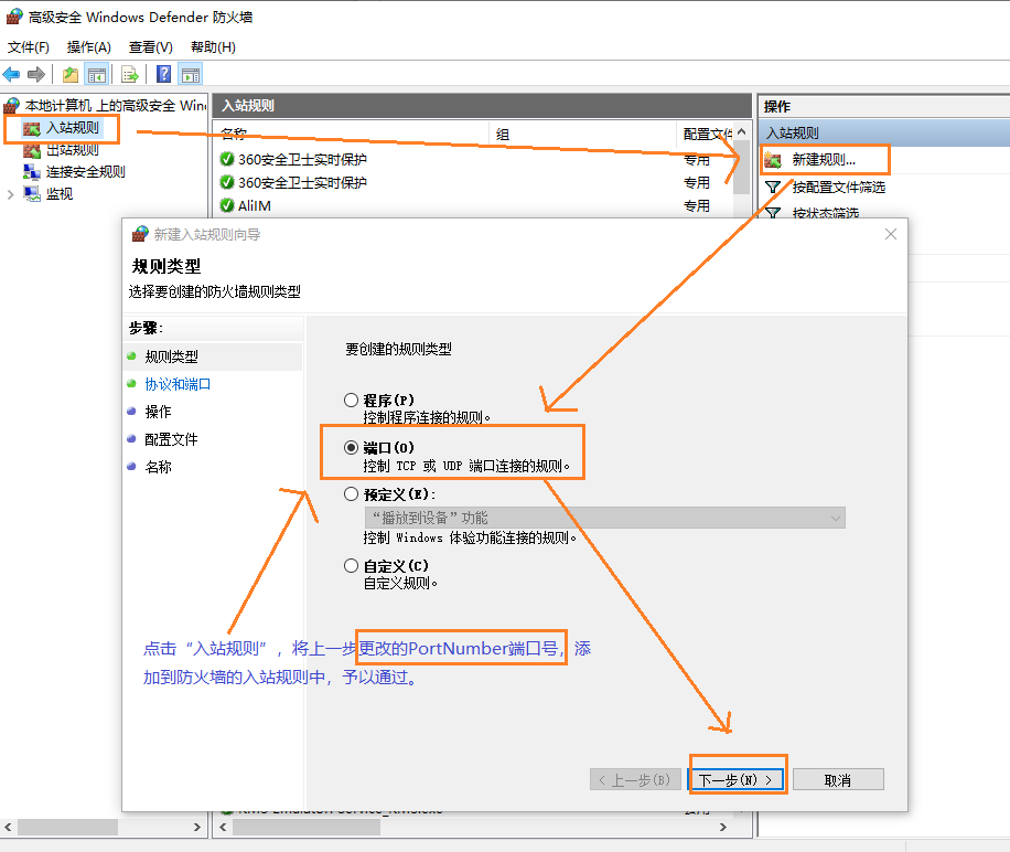 Win10 （mstsc）局域网远程桌面连接，超全面设置。（附带，外网远程连接mstsc）_win7的远程桌面可以复制到win10吗-CSDN博客