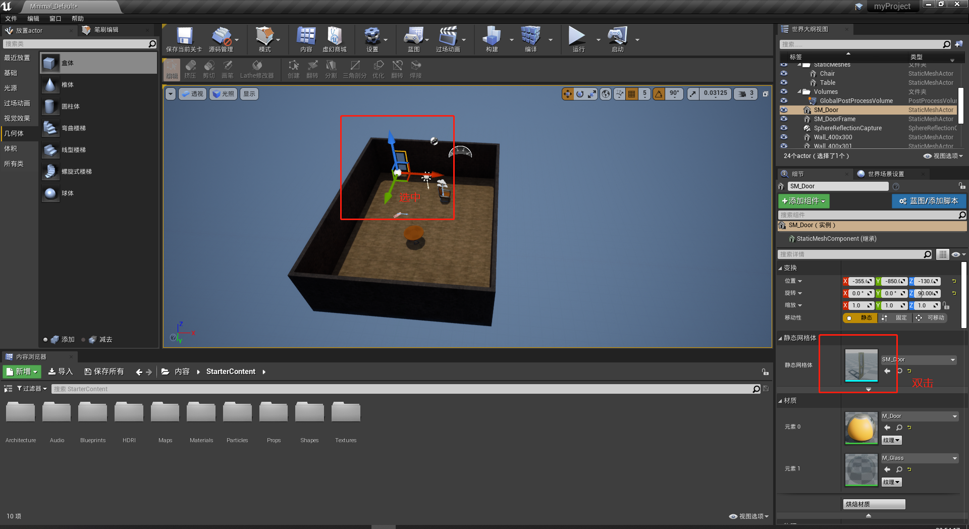 UE4学习-创建基于C++的场景_generating visualstudio project files: discovering-CSDN博客