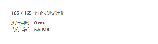 【leetcode题解(c语言)】缺失的第一个正数第一个缺失的正数 Csdn博客