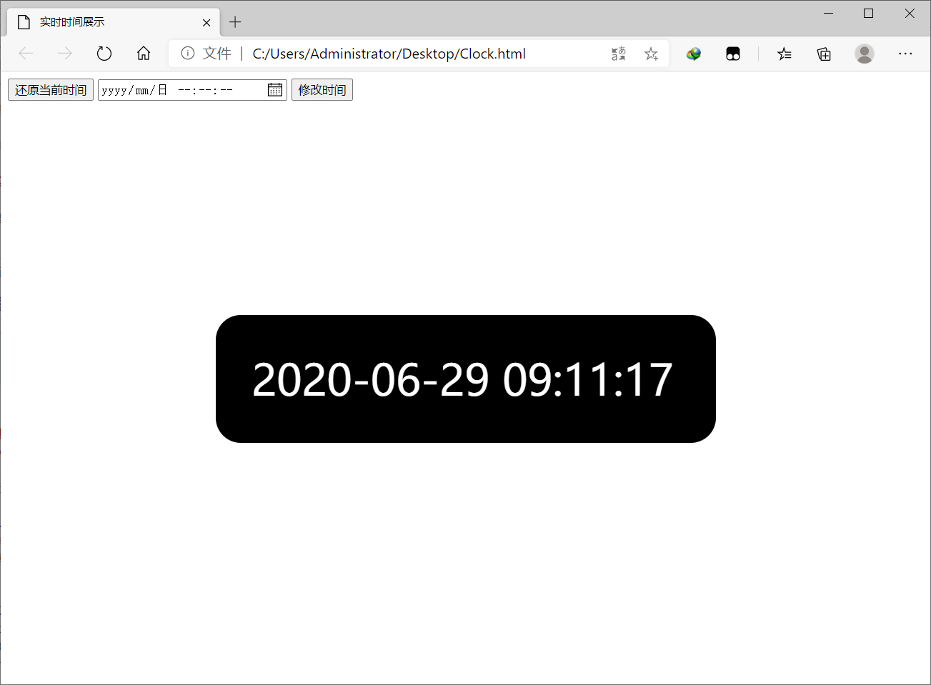 H5+JS实时时间使用定时器动态展示_如何查到h5网页的js定时任务-CSDN博客