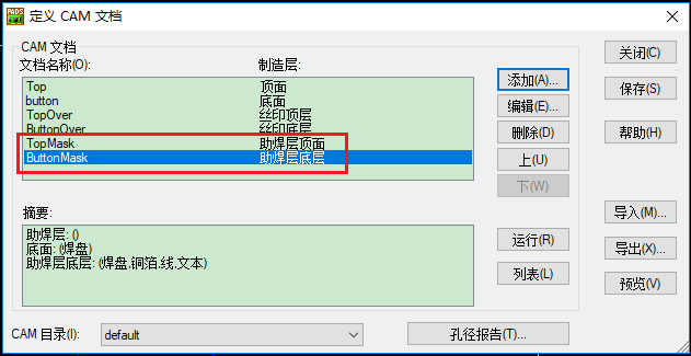 【PADS9.5】PADS Layout生成Gerber文件_pads没有该尺寸的符号-CSDN博客