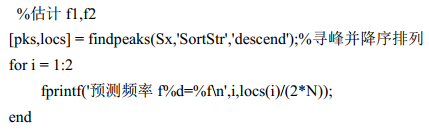 现代法谱估计（3）Burg算法MATLAB及Python实现_现代法功率谱估计及mse随snr曲线-CSDN博客