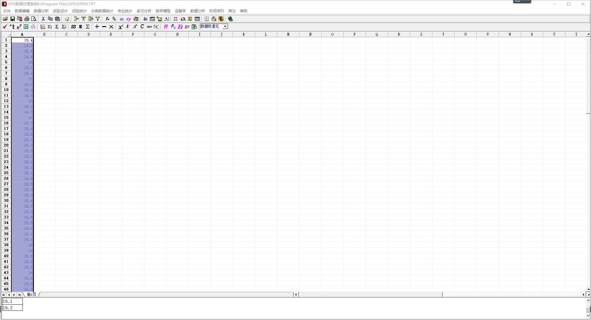 MATLAB与DPS做Mann-Kendall显著性检验_mann-kendall检验用什么软件-CSDN博客