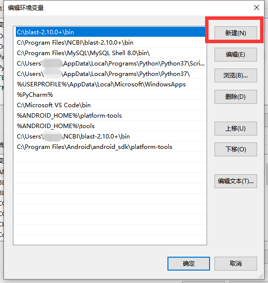 windows设置路径Path_window path-CSDN博客
