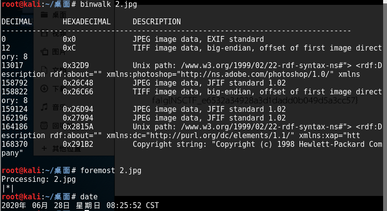 CTF平台题库writeup（三）--BugKuCTF-杂项（1-20题详解）_Hacking黑白红的博客-CSDN博客_ctf题库及详解