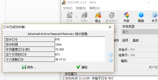 CTF平台题库writeup（三）--BugKuCTF-杂项（1-20题详解）_ctf题库及详解_Hacking黑白红的博客-CSDN博客