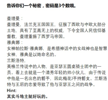 CTF平台题库writeup（三）--BugKuCTF-杂项（1-20题详解）_Hacking黑白红的博客-CSDN博客_ctf题库及详解