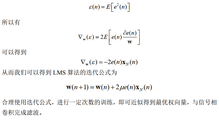 自适应滤波及其python实现python如何实现自适应滤波算法 Csdn博客