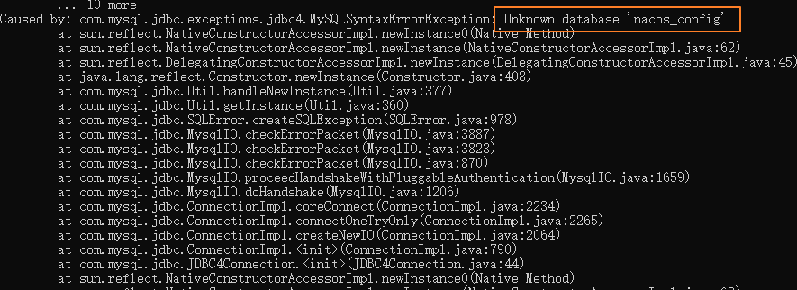 Nacos启动: com.mysql.jdbc.exceptions.jdbc4.MySQLSyntaxErrorExceptionTable nacos_config.config_inf ...