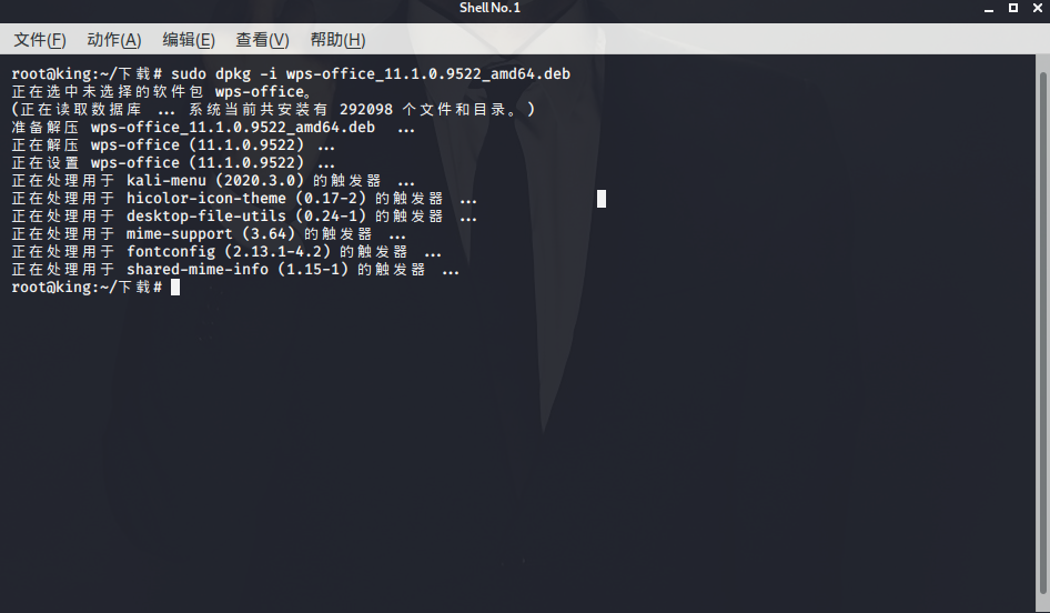 Kali Linux 2020.02 安装 WPS_kali安卓版可以使用wps-CSDN博客