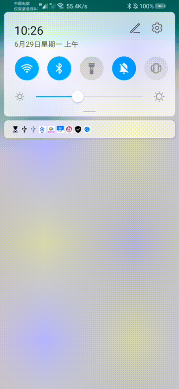 Android动画(四)ObjectAnimator的介绍以及使用-CSDN博客