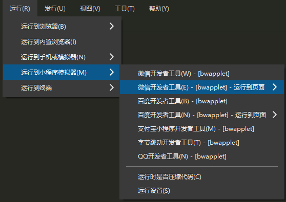 一初步认识uniapp_uniapp是什么-CSDN博客