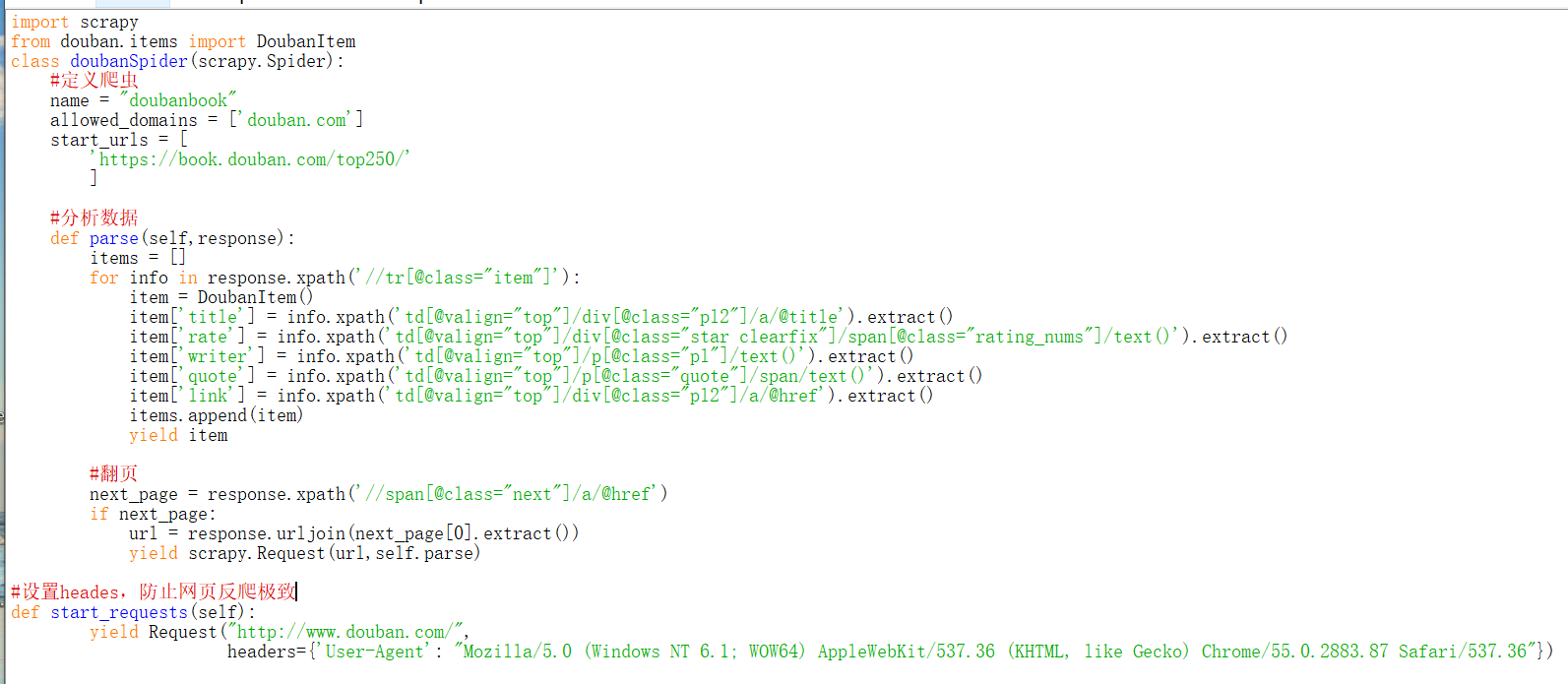 scrapy爬取网页数据-CSDN博客