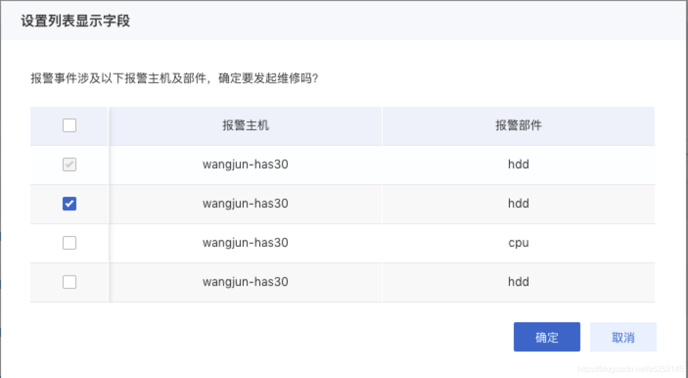 Iview 表格默认选中某一项,且置灰。vue Iview Grid 默认选中第一行 Csdn博客