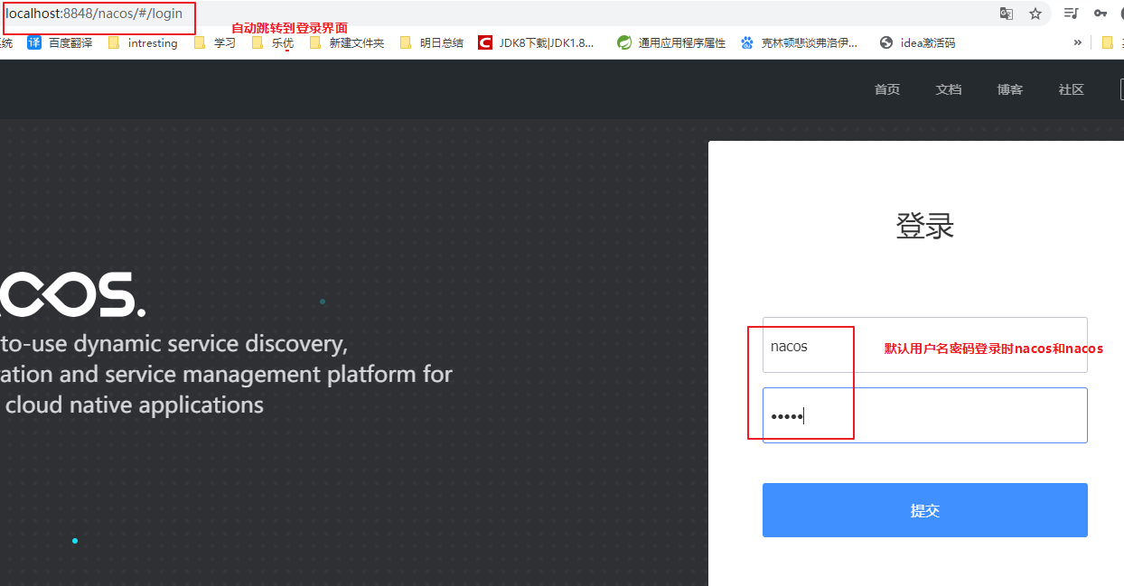 Nacos启动: com.mysql.jdbc.exceptions.jdbc4.MySQLSyntaxErrorExceptionTable nacos_config.config_inf ...