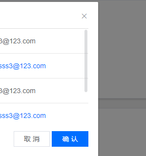 elementUI自定义滚动条组件el-scrollbar_wrap-class="scrollbar-wrapper-CSDN博客