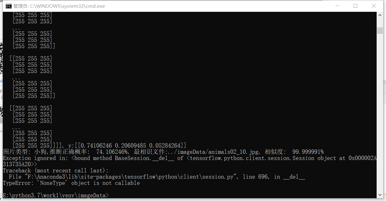 基于python和tensorflow平台的神经网络进行图像识别python Tensorflow 图片识别 Csdn博客