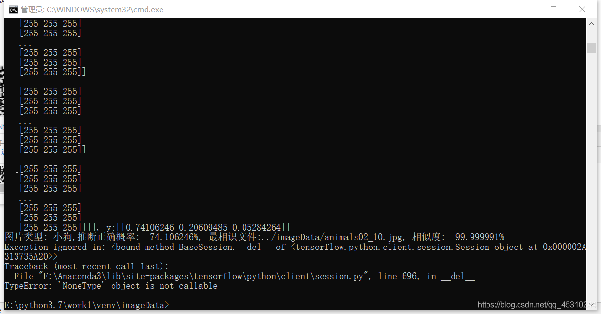基于python和tensorflow平台的神经网络进行图像识别python Tensorflow 图片识别 Csdn博客