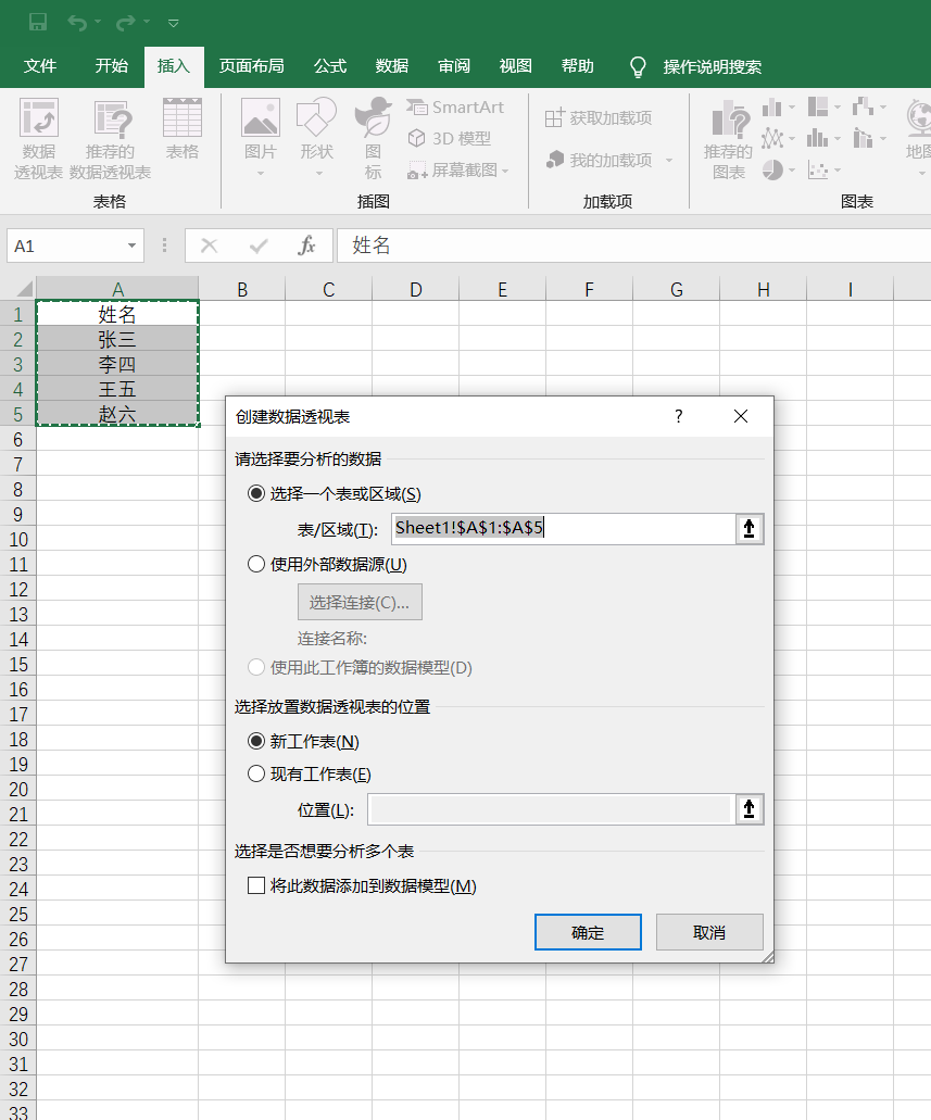 Excel 根据内容自动快速生成多个sheet页excel可以根据字段生成sheet名 Csdn博客 
