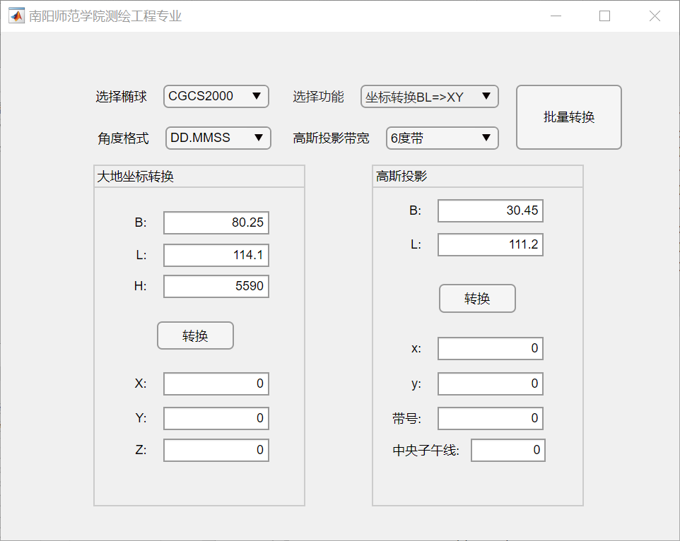 Matlab App设计 Matlabapp设计 Csdn博客