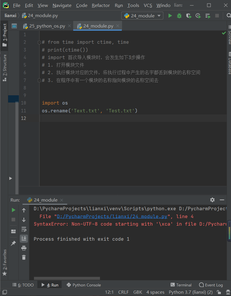 关于Pycharm中在运行出现语法错误：Non-UTF-8 code starting with_pycharm non-utf-8-CSDN博客