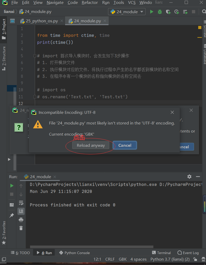 关于Pycharm中在运行出现语法错误：Non-UTF-8 code starting with_pycharm non-utf-8-CSDN博客