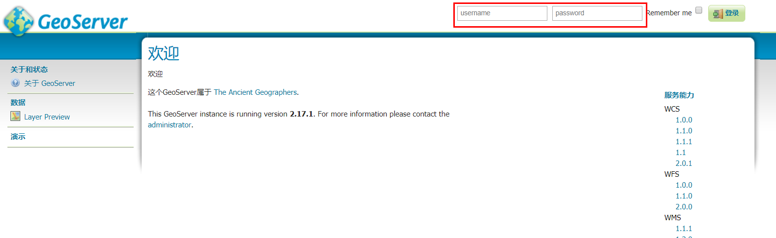 GeoServer+Vue+Leaflet搭建简单的Gis应用_geoserver leaflet-CSDN博客