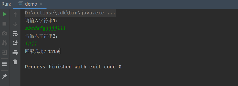 用java实现字符串匹配问题java 字符串 命中 Csdn博客