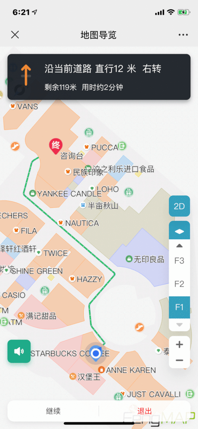 如何快速搭建一个基于FengMap的地图导航应用？_fmap 停车场-CSDN博客