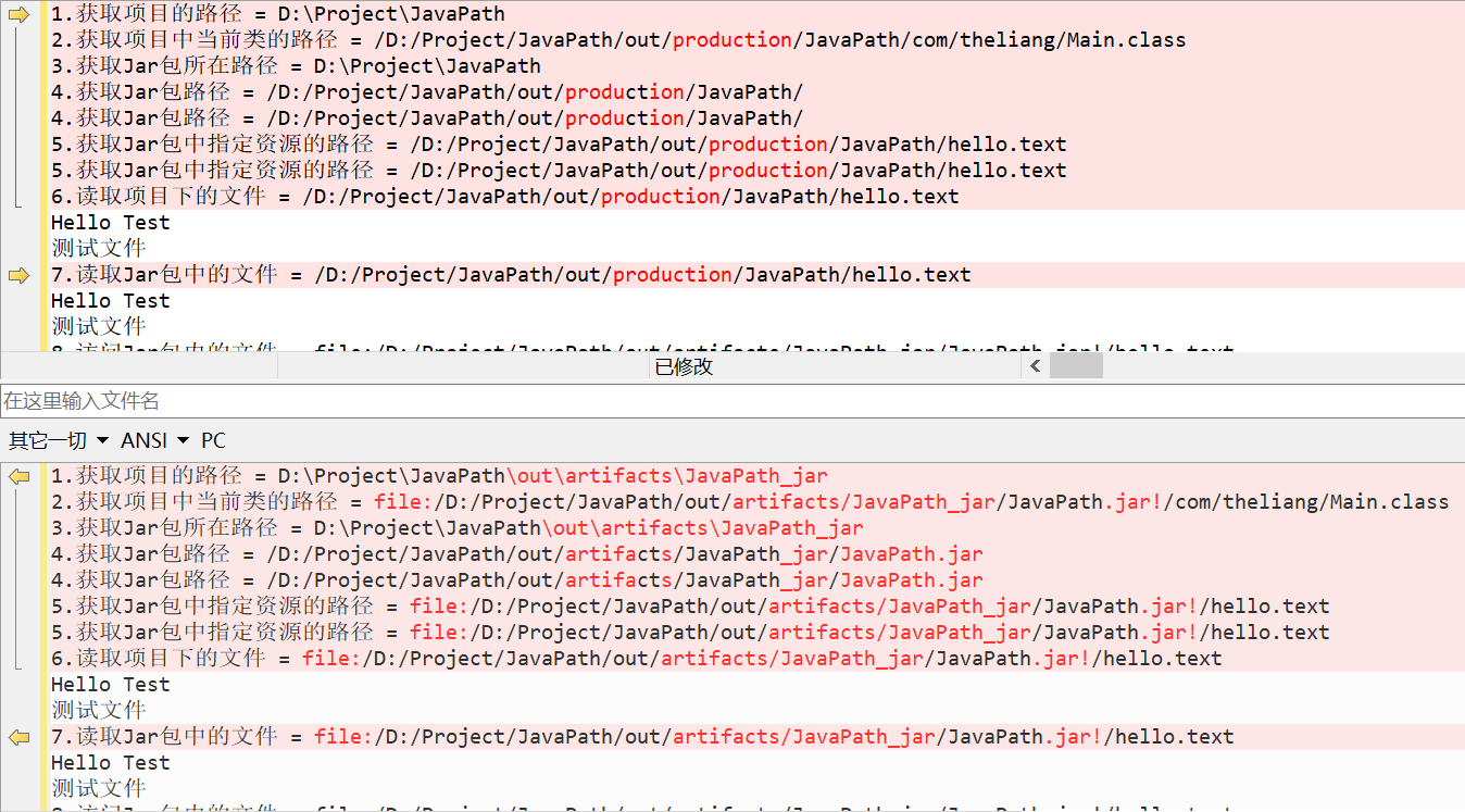 Java 获取文件Jar包中读取文件_java读取jar包中的文件-CSDN博客