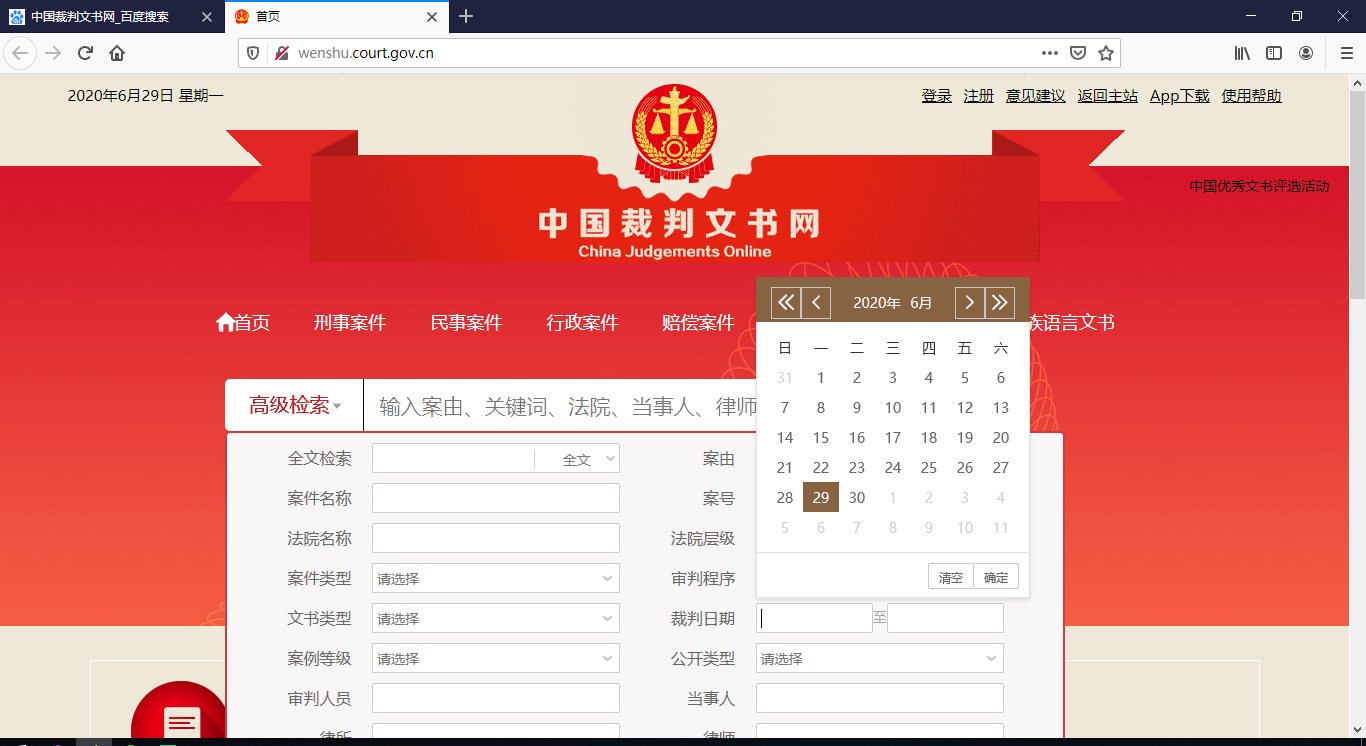 selenium的两种sendkeys差异_selenium div sendkeys-CSDN博客