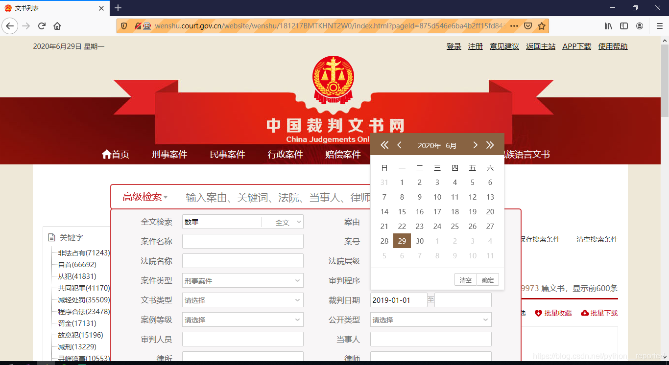Selenium的两种sendkeys差异 Selenium Div Sendkeys Csdn博客